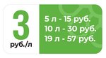 Живая вода (Zvyozdnaya Street No:5к3, Astrakhan), su satışı  Astrahan'dan
