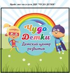 Miracle Kids (ulitsa im. Artyushkova V.D. No:21, Prikubanskiy City administrative district, mikrorayon Moskovskiy), çocuk gelişim merkezleri  Krasnodar'dan