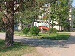 МБУК «Рощинский центр культурного досуга» (Shkolnaya ulitsa No:13, posyolok Pushnoye), kültür ocakları  Saint‑Petersburg ve Leningradskaya oblastından