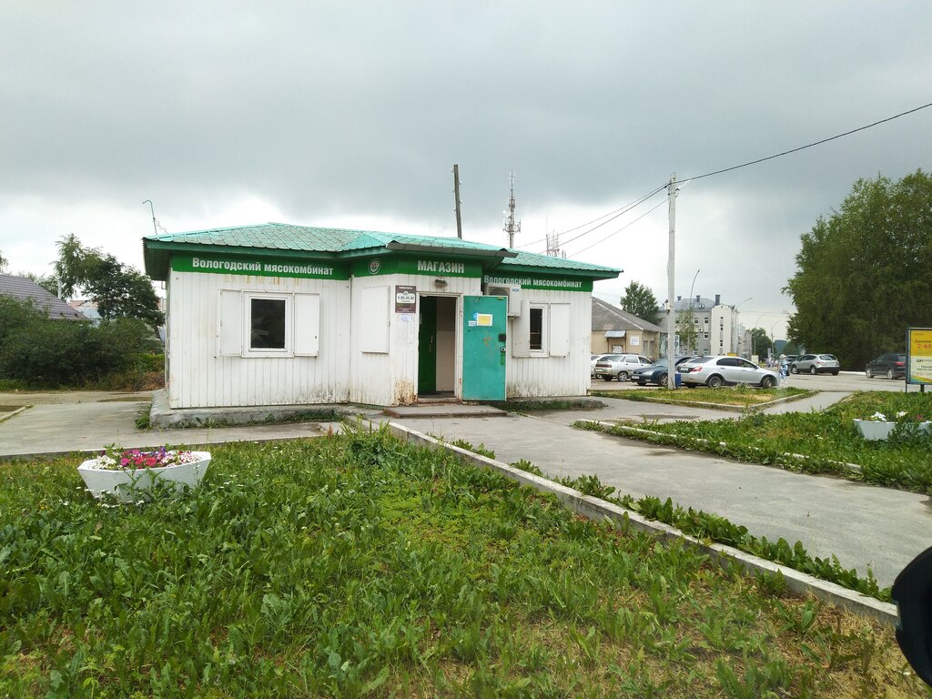 Kasap, şarküteri Вологодский мясокомбинат, Vologodskaya oblastı, foto