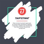 Время действовать (ulitsa Dokhturova No:3), i̇nternet pazarlama şirketi  Smolensk'ten