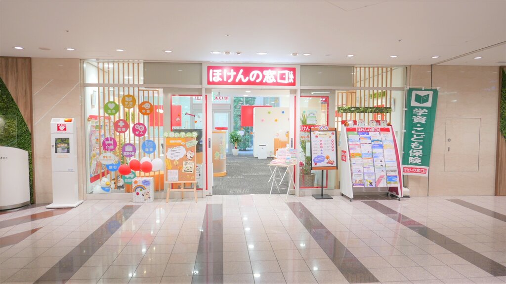 Sigorta şirketleri ほけんの窓口 汐留シティセンター店, Tokyo, foto