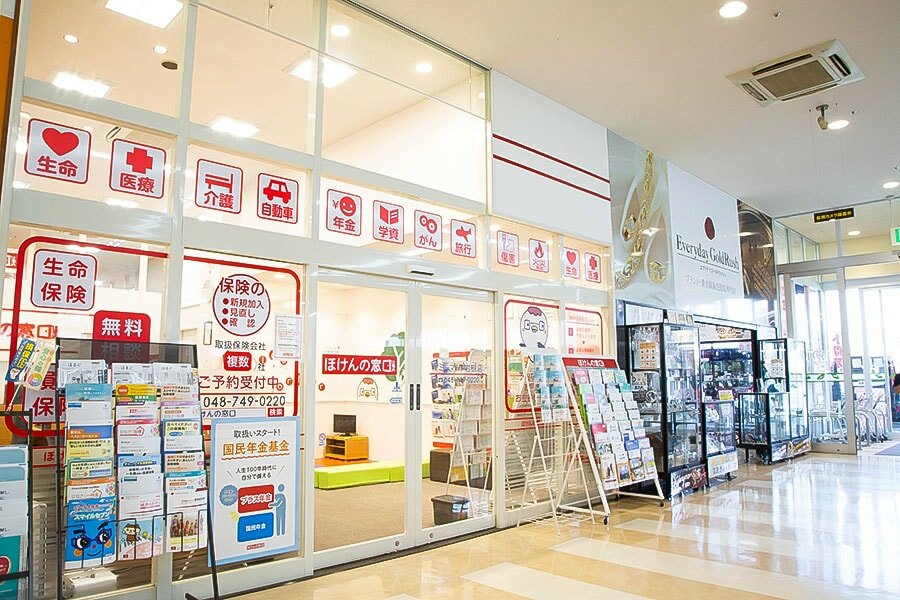 Sigorta şirketleri ほけんの窓口 マミーマート岩槻店, Saitama, foto