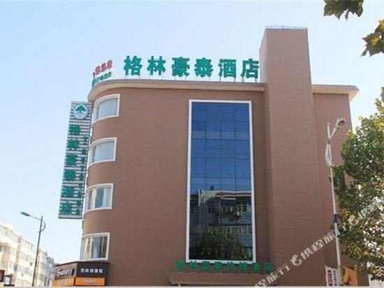 Otel Greentree Inn Zhengzhou Shangjie District Xuchang, Dünya, foto