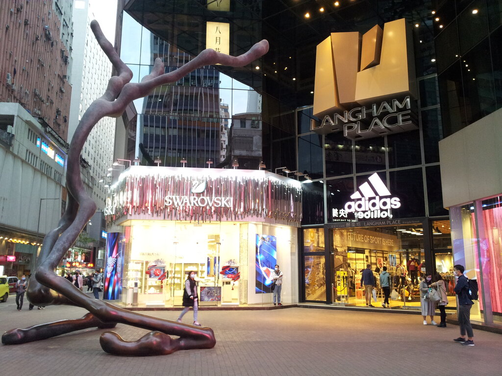 i̇ş merkezi Langham Place, Kowloon, foto
