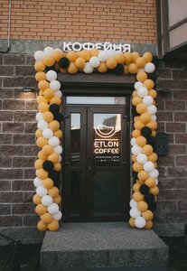 Etlon coffee (Mebelnaya Street No:47к1), kahve dükkanları  Saint‑Petersburg'dan
