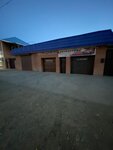 Автосервис (Traktovaya ulitsa No:3Б), otomobil servisi  Salsk'tan