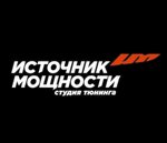 Чип-тюнинг Источник Мощности (Krasnobogatyrskaya Street No:89с1), tuning  Moskova'dan