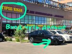 Raduga-MSK (Schyolkovskoye Highway No:3с1), hobi, elişi için ürünler  Moskova'dan
