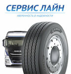 Service Line Cordiant Professional (Moscow Region, Leninskiy City District, Working settlement of Gorki Leninskiye, Tekhnopark Industrial zone), jant ve lastikçiler  Moskova ve Moskovskaya oblastından