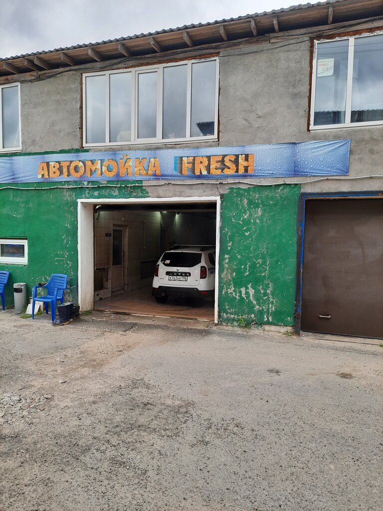 Oto yıkama Avtomoyka Yakovlev I. V. Ip, Hantı‑Mansi, foto