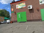 ЭКОферма (Lesozashchitnaya ulitsa No:18/1), manavlar  Orenburg'dan
