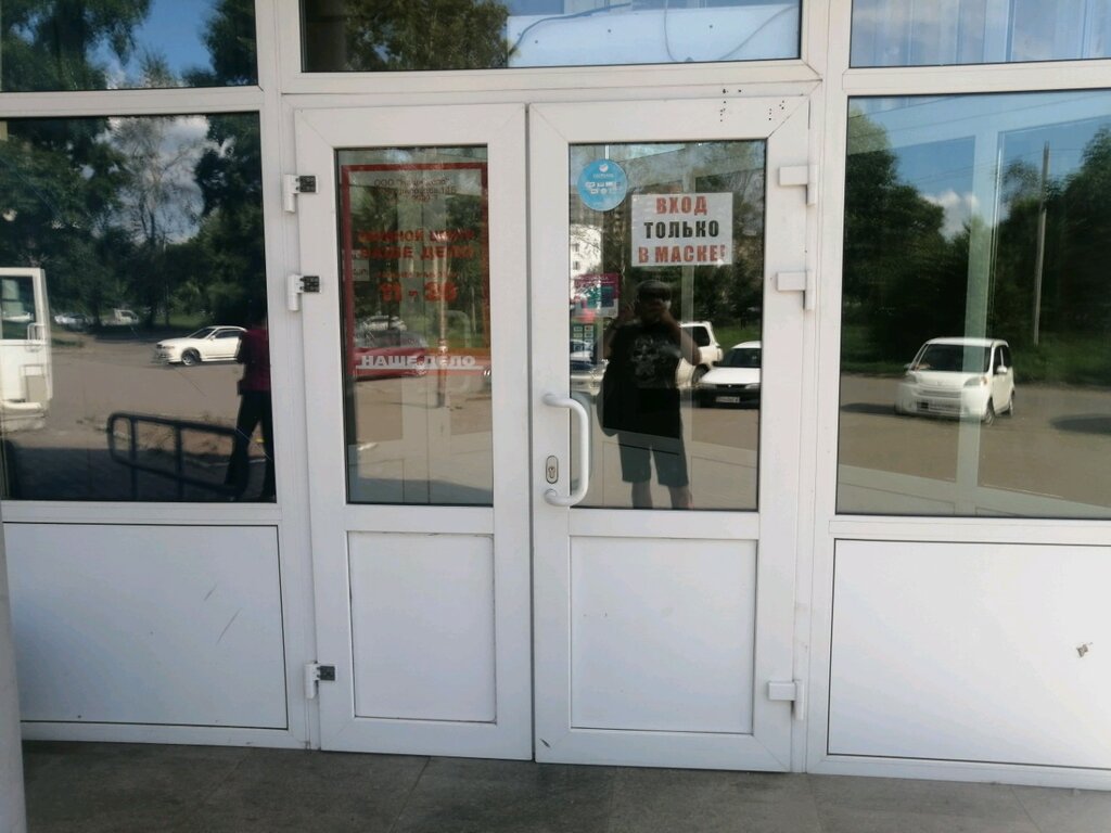 Ayakkabı mağazaları Obuvnoy tsentr, Habarovsk, foto