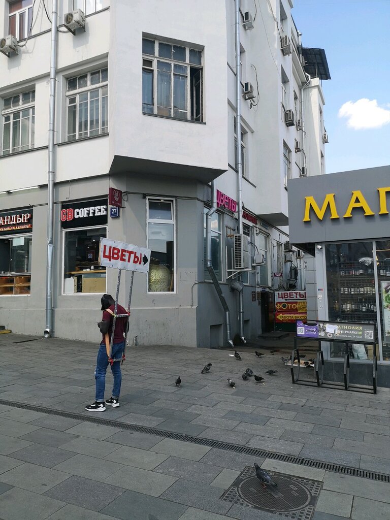 Tercüme büroları Атриум, Moskova, foto