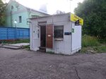 Пункт приема металла (No:17А, posyolok Akkumulyator), geri dönüşüm maddeleri  Kursk'tan