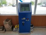Платежный терминал (Udmurtian Republic, Izhevsk, Postolskaya Street), ödeme terminali  Izhevsk'ten