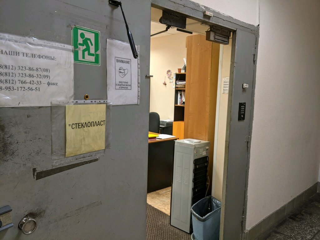 Züccaciye mağazaları Stekloplast-Opt, Saint‑Petersburg, foto