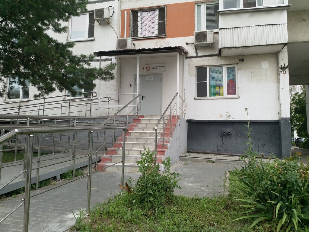Sosyal yardım kuruluşları Мой семейный центр, Moskova, foto