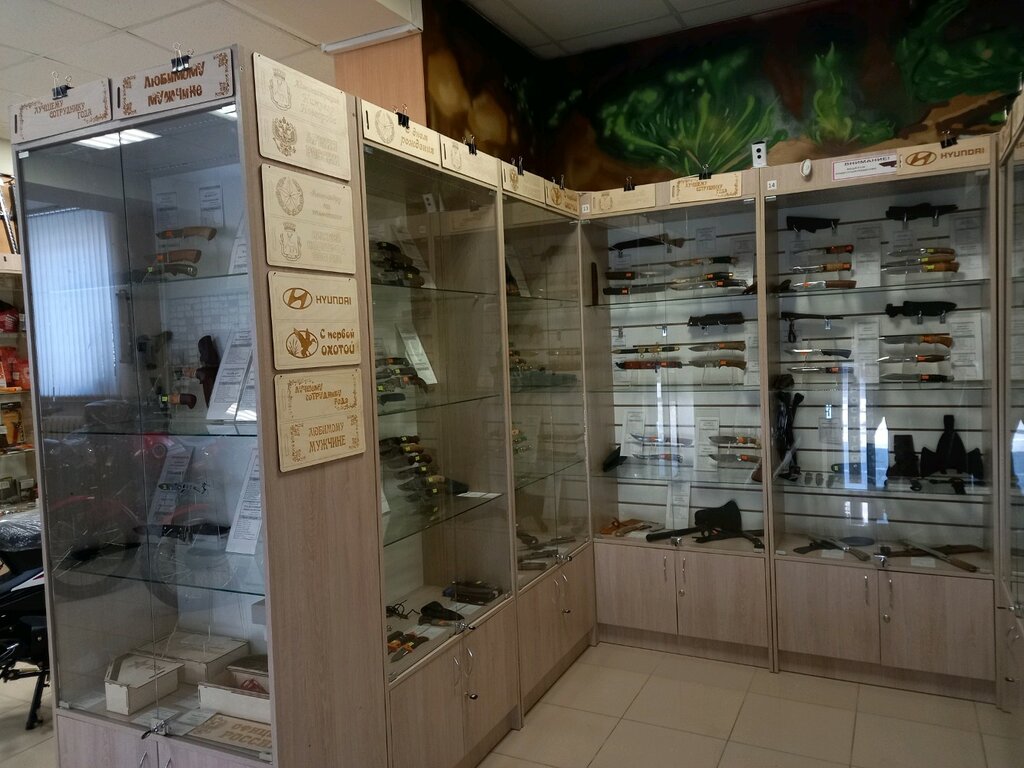 Hediyelik eşya mağazaları Ножи, Nijni Novgorod, foto