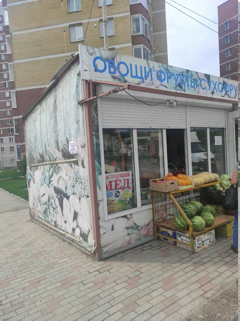 Manavlar Овощи, Yekaterinburg, foto