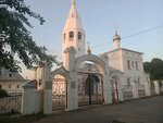 Sunday School (улица Калинина No:1, Чебоксары), dini kurslar  Cheboksary'den