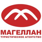 Magellan (ulitsa Anokhina No:93), seyahat acenteleri  Çita'dan