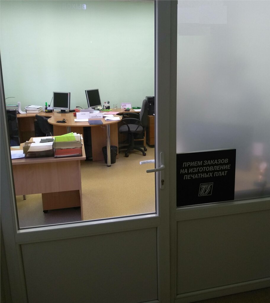 Elektronik cihaz ve parça firmaları TekhnoSvyaz Zao, Yekaterinburg, foto