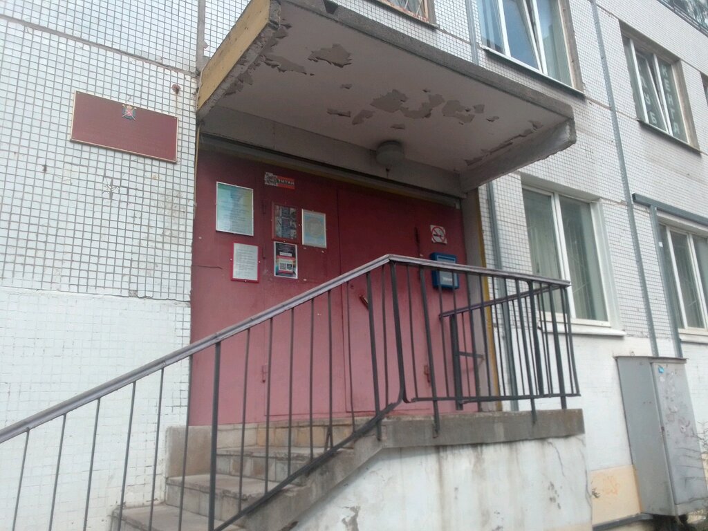 Konuşma terapistleri Кабинет логопеда, Saint‑Petersburg, foto