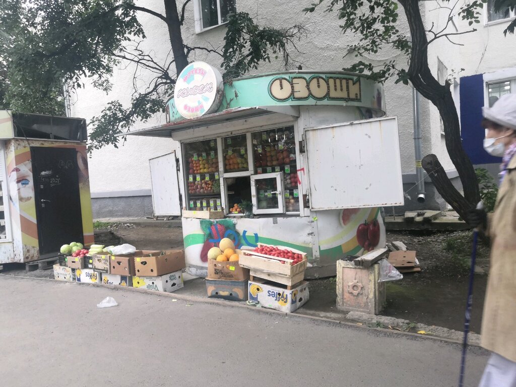 Manavlar Фрукты и овощи, Yekaterinburg, foto