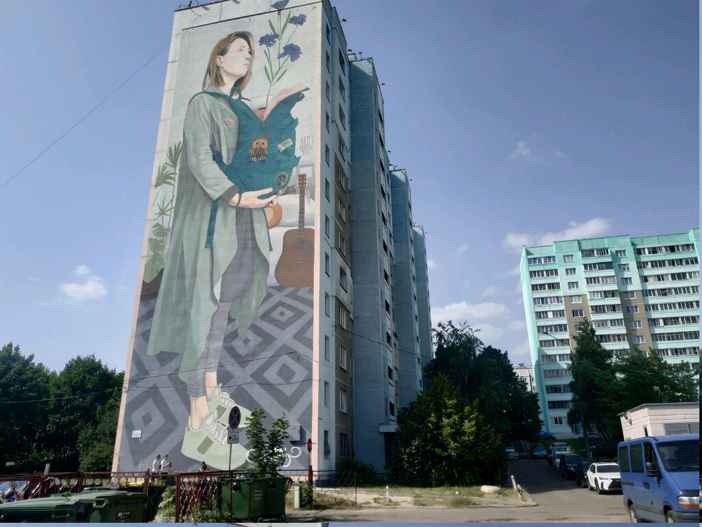 Dekorasyon ve süsleme, onur panosu Мурал Фриланс, Minsk, foto