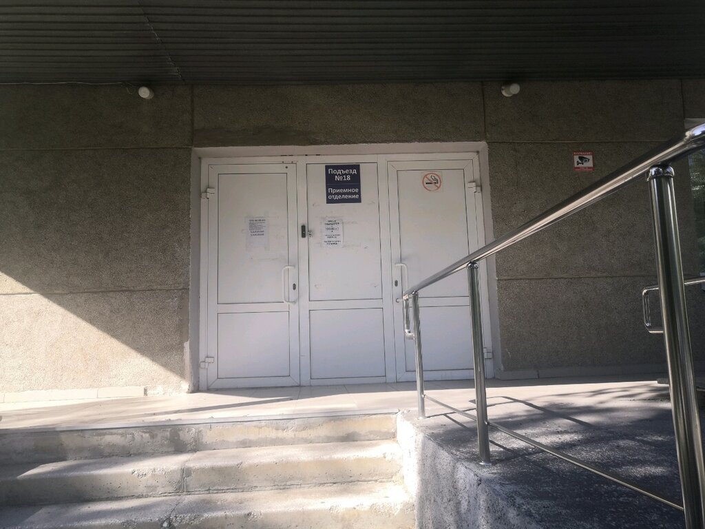Hastane bölümü ГКБ № 14, роддом, приемное отделение, Yekaterinburg, foto