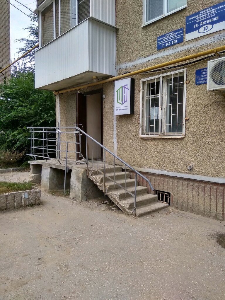 Fatura ödeme noktası Tsentr nachisleniya, Saratov, foto