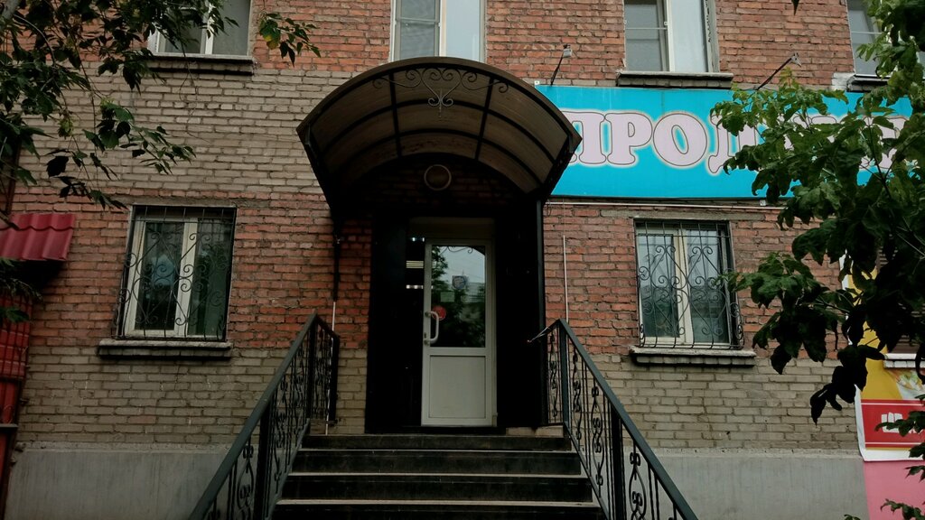 Market Produkty 24, Ulan‑Ude, foto