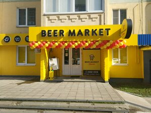Beer Market Stores (Kizhevatova Street No:21), bira dükkanı  Penza'dan