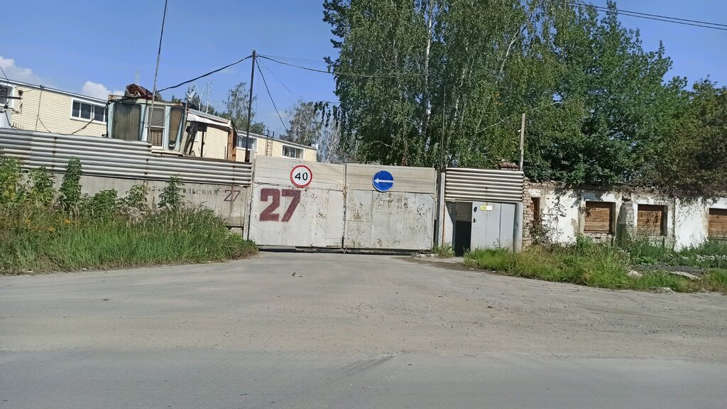 Islah çalışmaları Управление мелиорации земель и сельскохозяйственного водоснабжения по Челябинской области, Çeliabinsk, foto