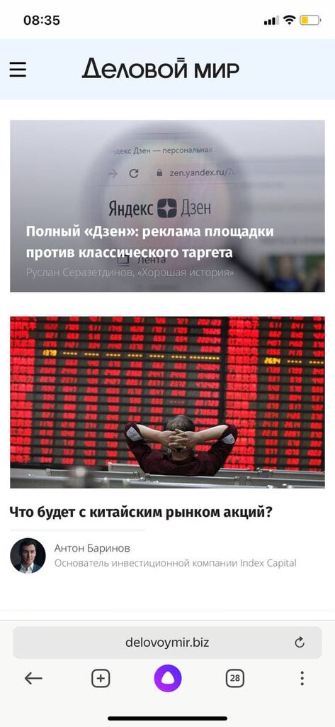 Gazete ve dergiler Delovoy mir, Krasnoyarski krayı, foto