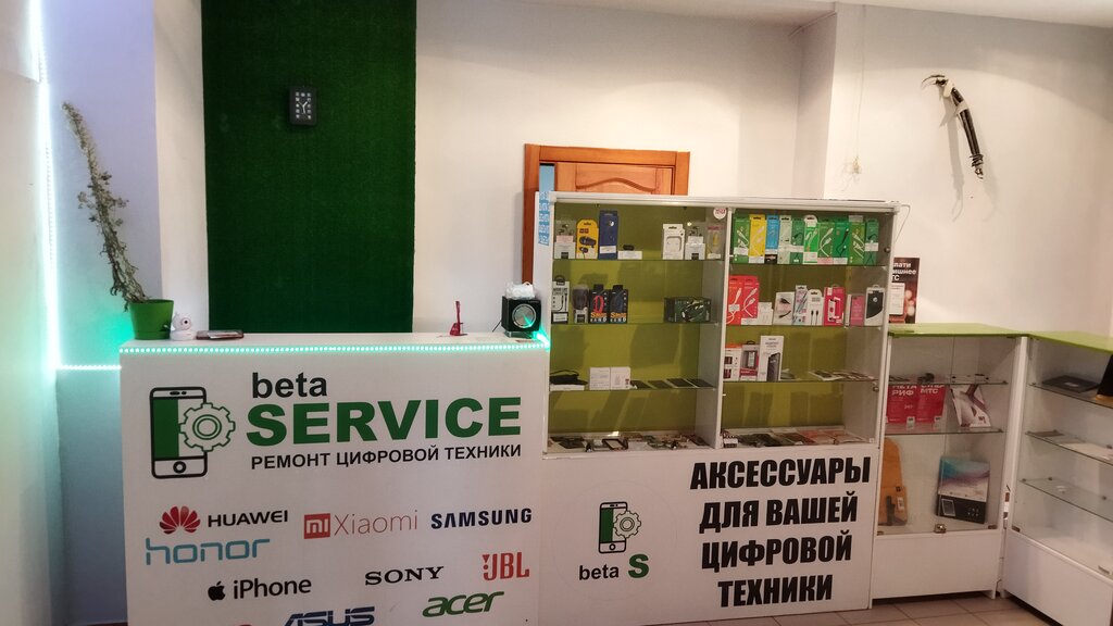 Telefon tamir servisi Beta service, Tiumen, foto