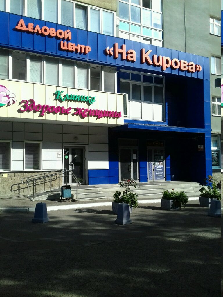 Ticari gayrimenkul alım satımı Uralsky lizingovy tsentr, Ufa, foto