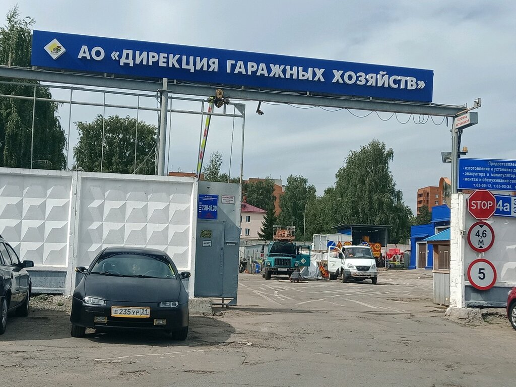 Yediemin otoparkları Spetsializirovannaya stoyanka dlya zaderzhannykh transportnykh sredstv, Cheboksary, foto