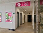 Туалет (Sobornaya Street No:15А), tuvalet  Riazan'dan