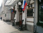 Rechvodput (Petrovka Street No:3с2), deniz ulaşımı  Moskova'dan