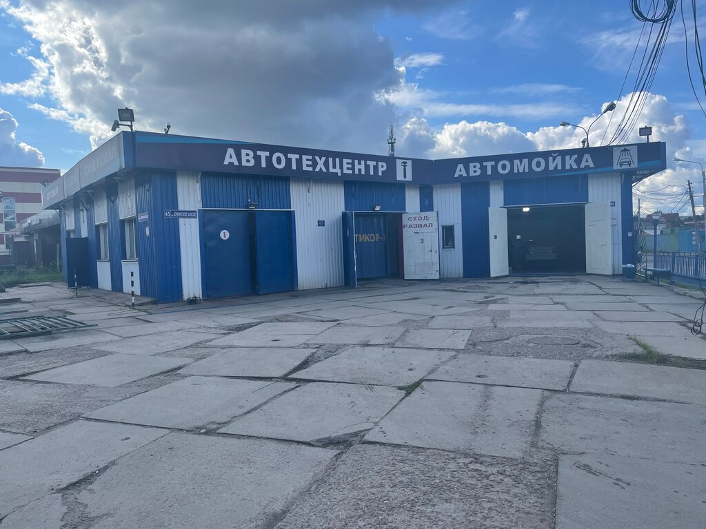 Otomobil servisi Antikor-L, Lobnia, foto