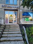 Online (Bukharestskaya Street No:33к1), seyahat acenteleri  Saint‑Petersburg'dan