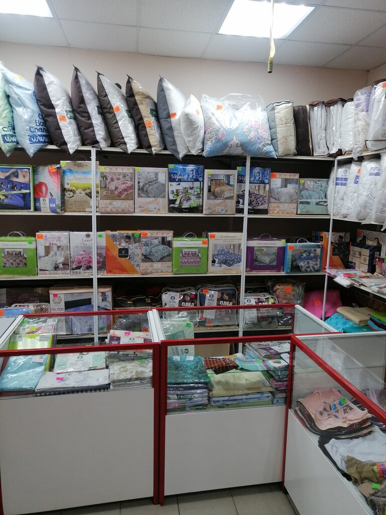 Ev tekstili toptancıları Уютный дом, Pavlovo, foto