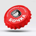 Бочка (ulitsa Michurina No:2А), alkollü içecekler  Buzuluk'tan