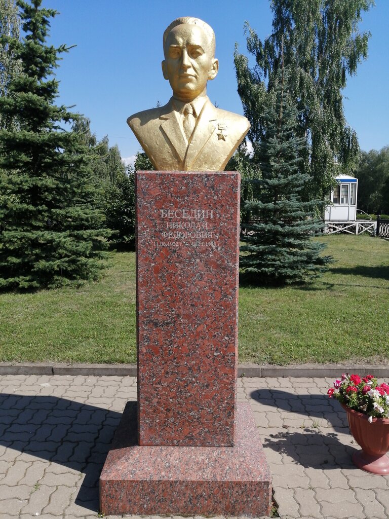 Anıt, heykel Бюст Героя Советского Союза Николая Федоровича Беседина, Stroitel, foto