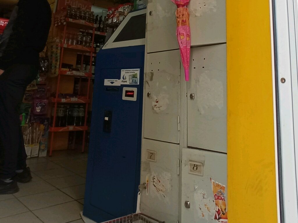 Ödeme terminali Платёжка, Krasnoyarsk, foto