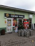 Beerлин (vulica Uladzimira Lienina No:153), bira dükkanı  Berioza'dan