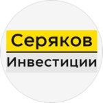Seryakov Investments (Leninskiy Avenue No:160), yatırım fonu firmaları  Saint‑Petersburg'dan