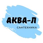 Akva-L (Lenina Sreet No:53), banyo ve klozet mağazaları  Murom'dan